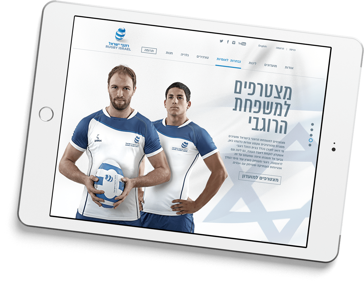 Sports Branding, Logo Design, corporate identity - Rugby Israel | Bee ...